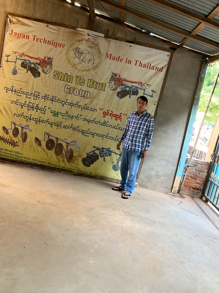 Center Of New Myanmar Trading | Shin Ye Htut Co., Ltd (Myanmar)