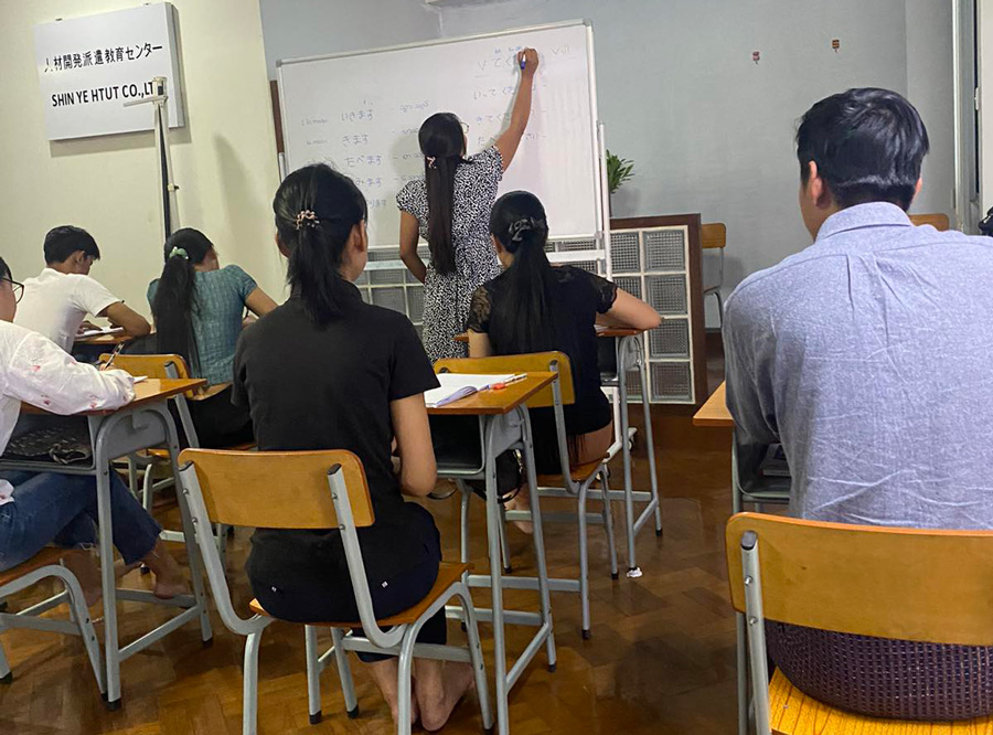 Japanese Training Center | Shin Ye Htut Co., Ltd (Myanmar)