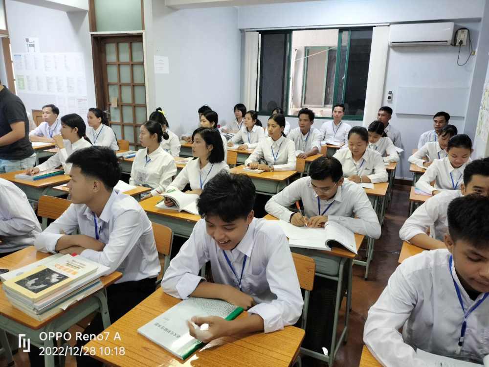 Japanese Training Center | Shin Ye Htut Co., Ltd (Myanmar)